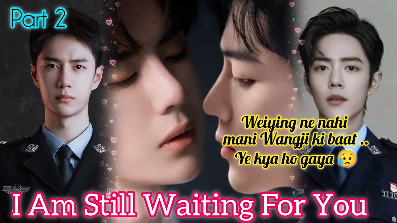 I Am Still Waiting For You // Part 2 - YouTube