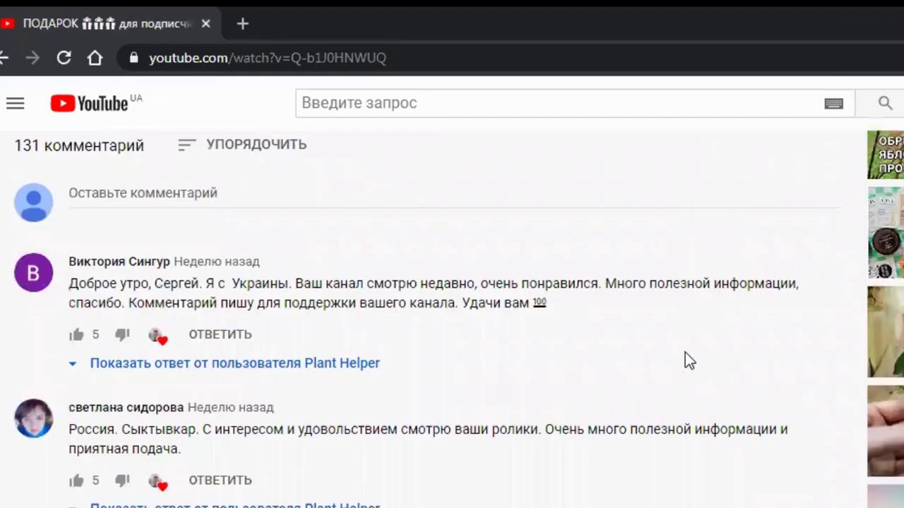 ПОБЕДИТЕЛИ конкурса / Ютуб РАНДОМАЙЗЕР / Youtube Randomizer - YouTube