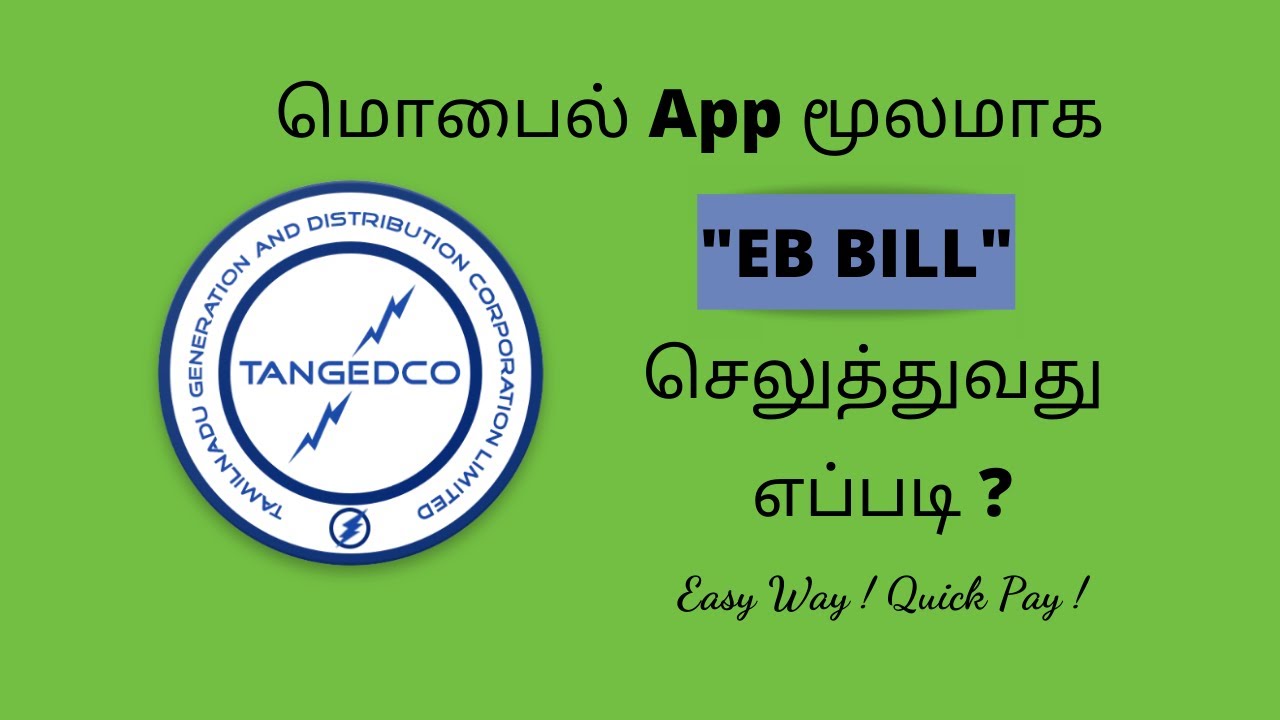 How To Pay EB BILL Using Mobile In Tamil TANGEDCO App Tamil How how-to-pay-eb-bill-using-mobile-in-tamil-tangedco-app-tamil-how