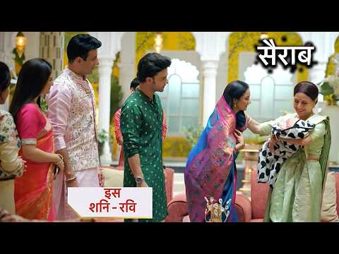 Sairaab Serial Today New Promo 17th September 2026  | Today Full Episode