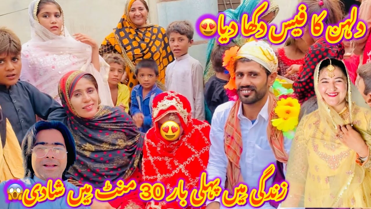 Dulhan ka face dekha diya😱New dulha dulhan ️face reveal😍|Altaf Ali ...