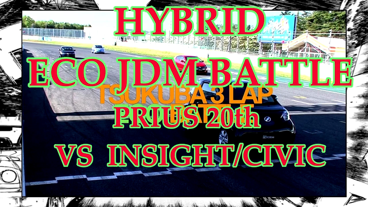 PRIUS 20th VS INSIGHT/CIVIC HYBRID JDM BATTLE - YouTube