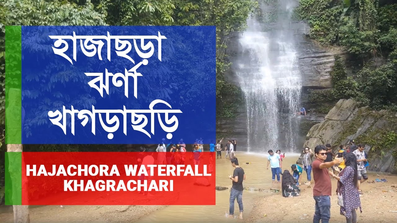 Khagrachori to Hajachora Waterfall (Episode 2 of 10) - YouTube