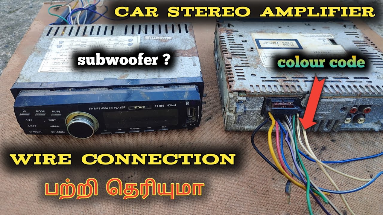 Car stereo amplifier colour code wire connection // செய்வது எப்படி ...