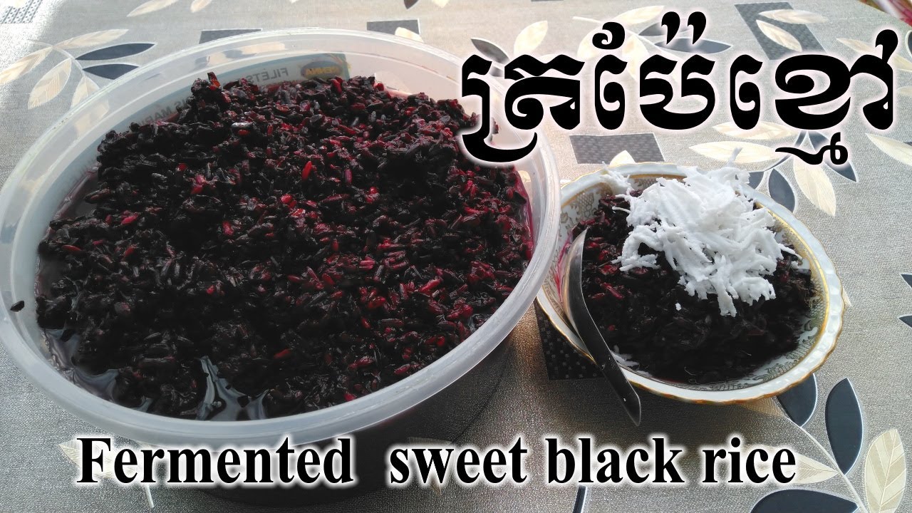 Fermented sweet black rice - វិធី ធ្វើត្រប៉ែខ្មៅ - cambodian dessert ...