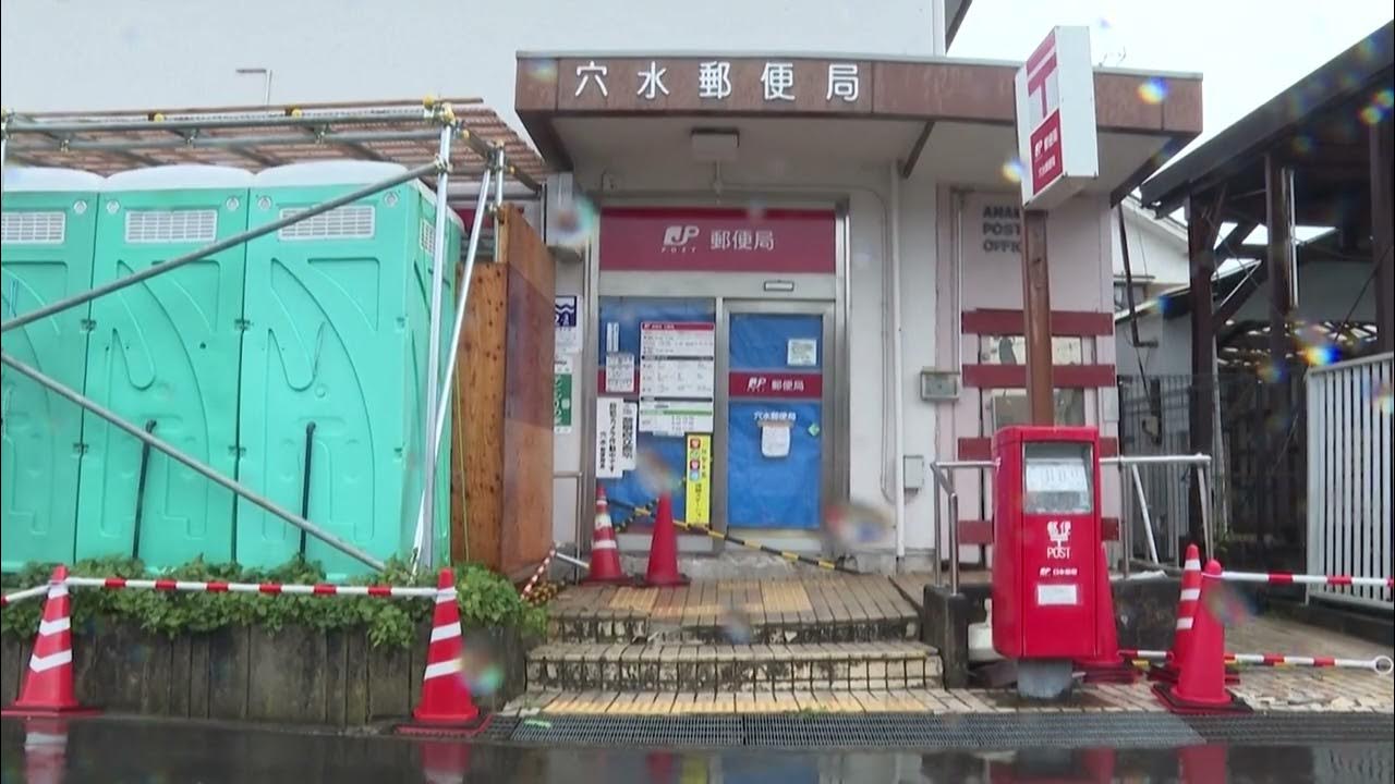 One dead, 7 missing as heavy rains trigger floods in central Japan - YouTube