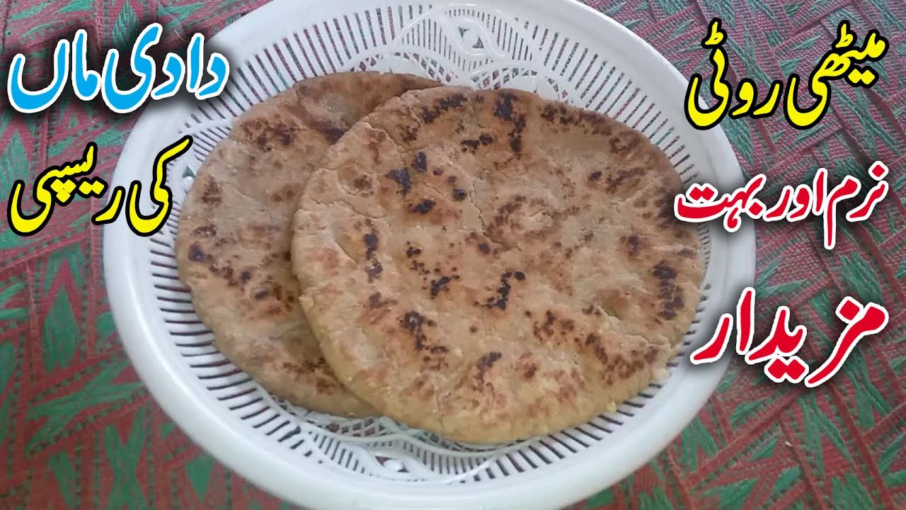 Methi Roti Recipe | Village Style Double Roti | Grandma Style ...