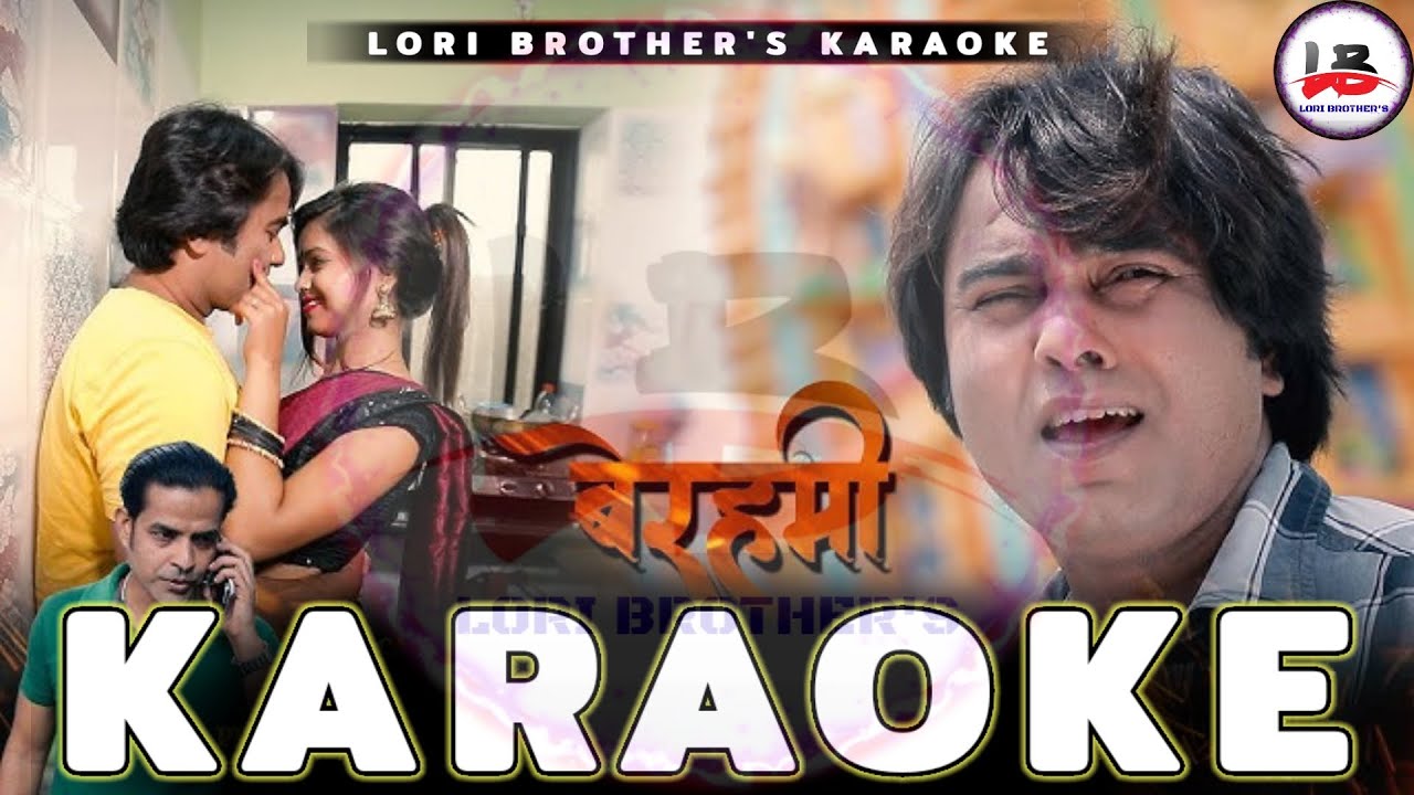 BERAHMI || बेरहमी || NAGPURI KARAOKE TRACK || LORI BROTHER'S KARAOKE ...