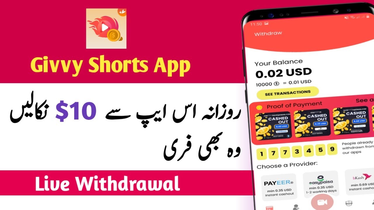 Givvy Shorts App | Earn Money With Givvy Shorts | Givvy Shorts App Real ...