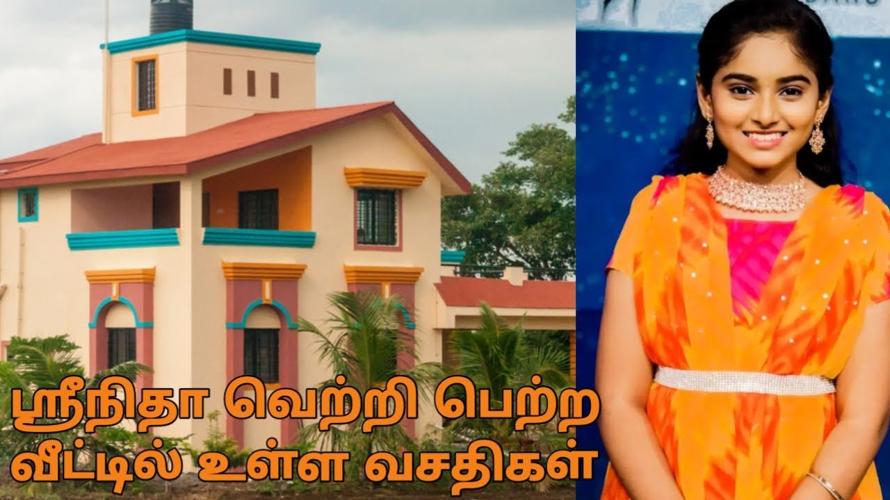 சூப்பர் சிங்கர் ஸ்ரீநிதா வெற்றி பெற்ற வீட்டில் உள்ள வசதிகள் | Super ...