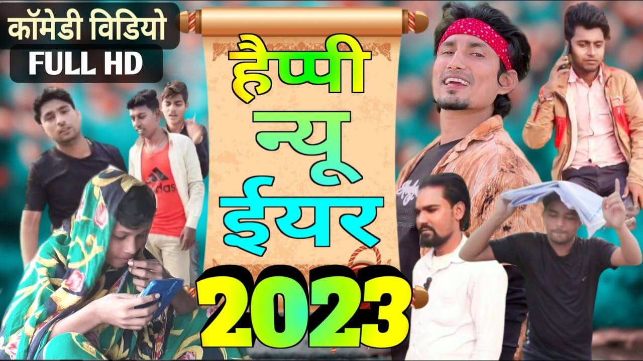 Happy New Year 2023 #pravez.vines - YouTube