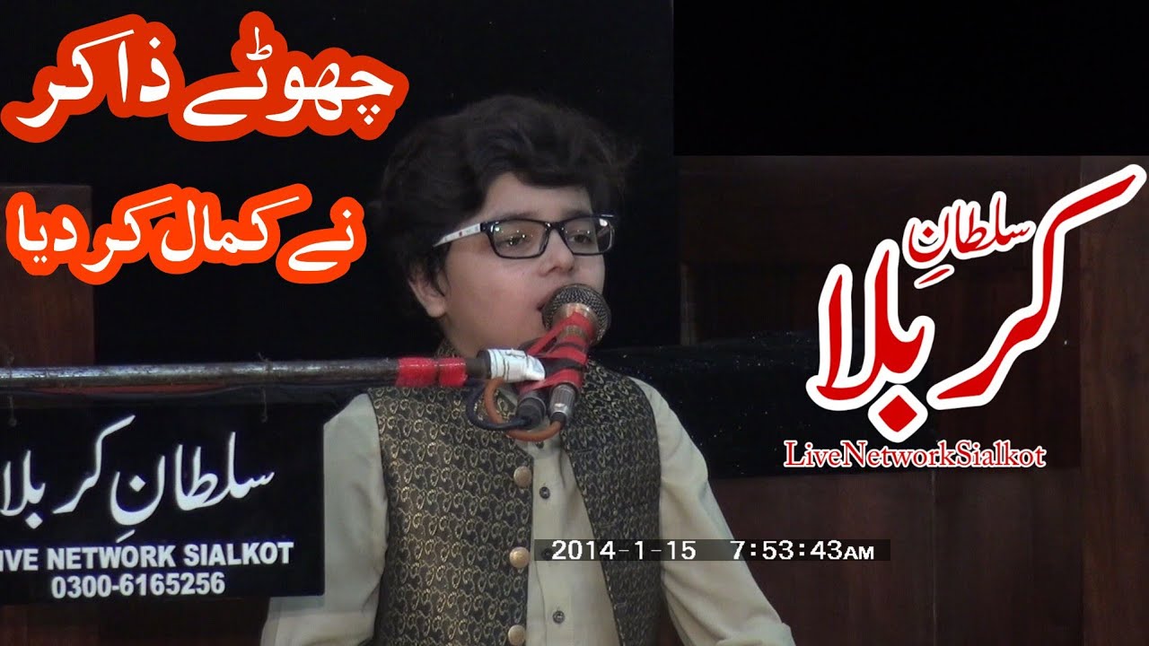 Syed Ayyan Hussain Bukhari | Jashan 19 Rabi UL Awal | 2021| Sultan E Karbala Live Network - YouTube