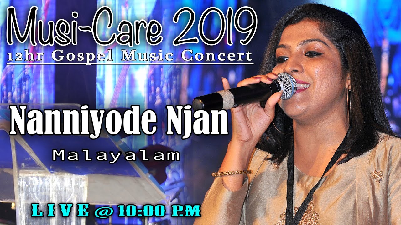 CICILY Sings @ 10:00 P.M | Nanniyode Njan Sthuthi | നന്ദിയോടെ ഞാ ...