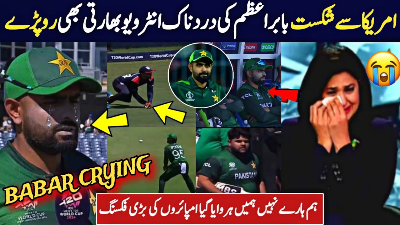 Babar Azam Emotional Interview after Lost vs USA | Babar azam Crying ...