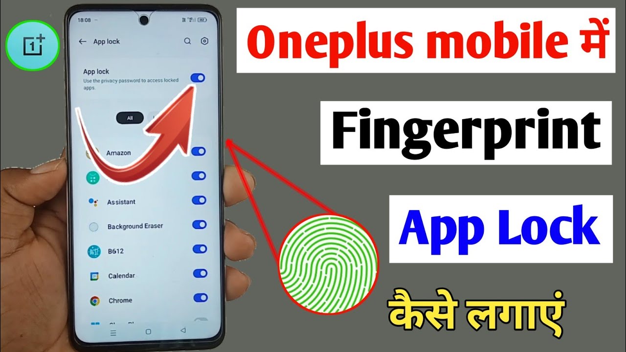 Oneplus fingerprint app lock setting / oneplus mobile me app me ...