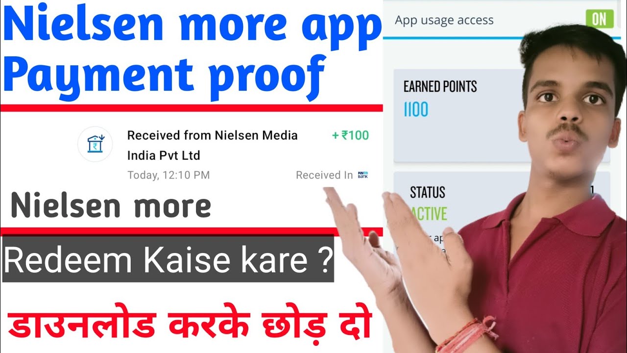 Nielsen More App Se Paise Kaise Kamaye | Nielsen More App Payment Proof ...