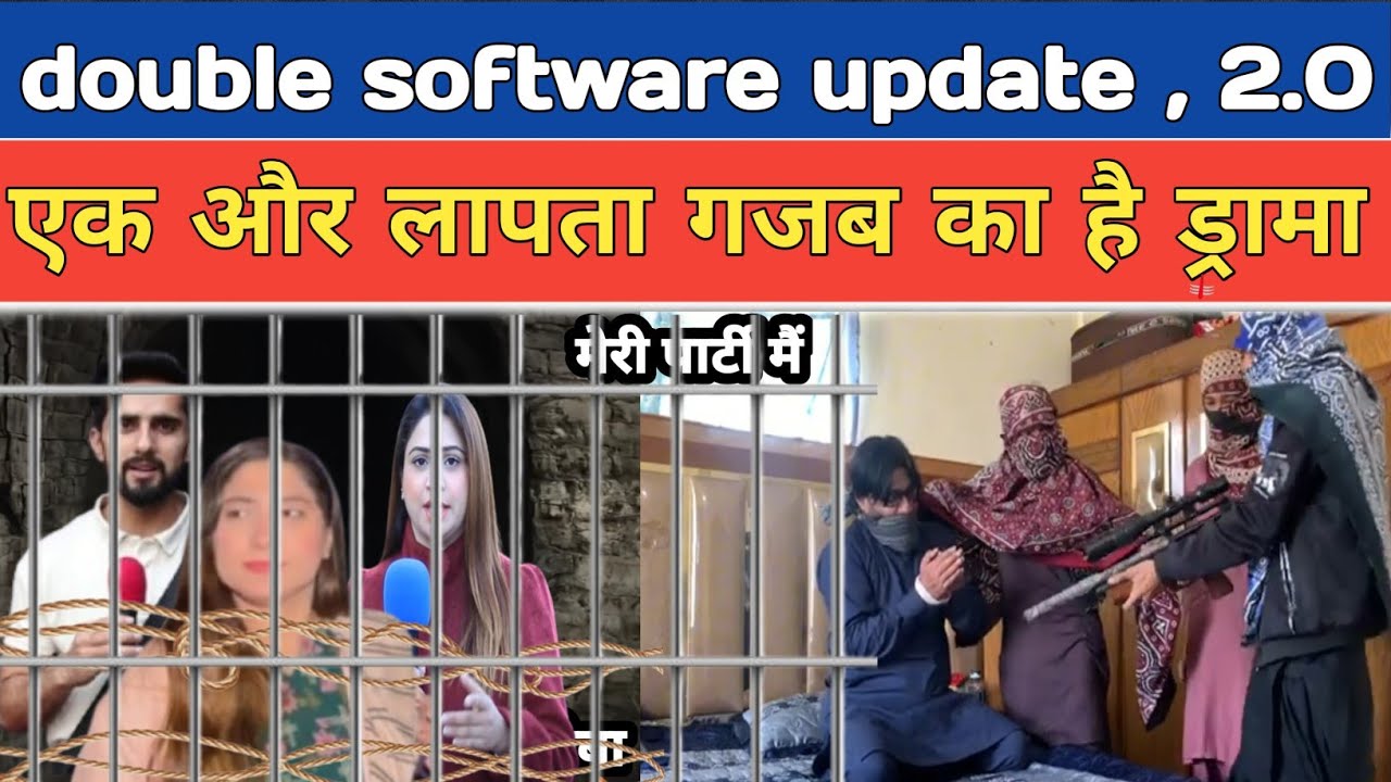 The Bizarre Pakistani YouTuber Software Update Drama - YouTube