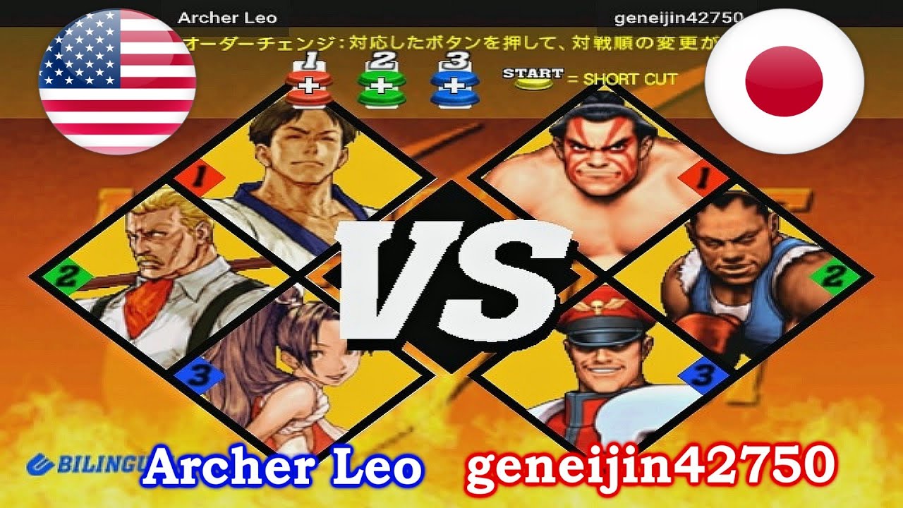 Capcom vs. SNK 2: Mark of the Millennium 2001 - Archer Leo vs ...