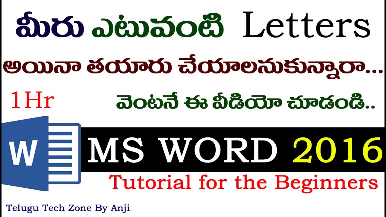#1 Complete MS Word 2016 Tutorial for the beginners In Telugu || MS ...