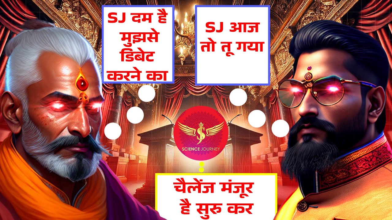 🎯315 | Science Journey Exposed ka dawa karne wale Hindutva Gang ki Live ...