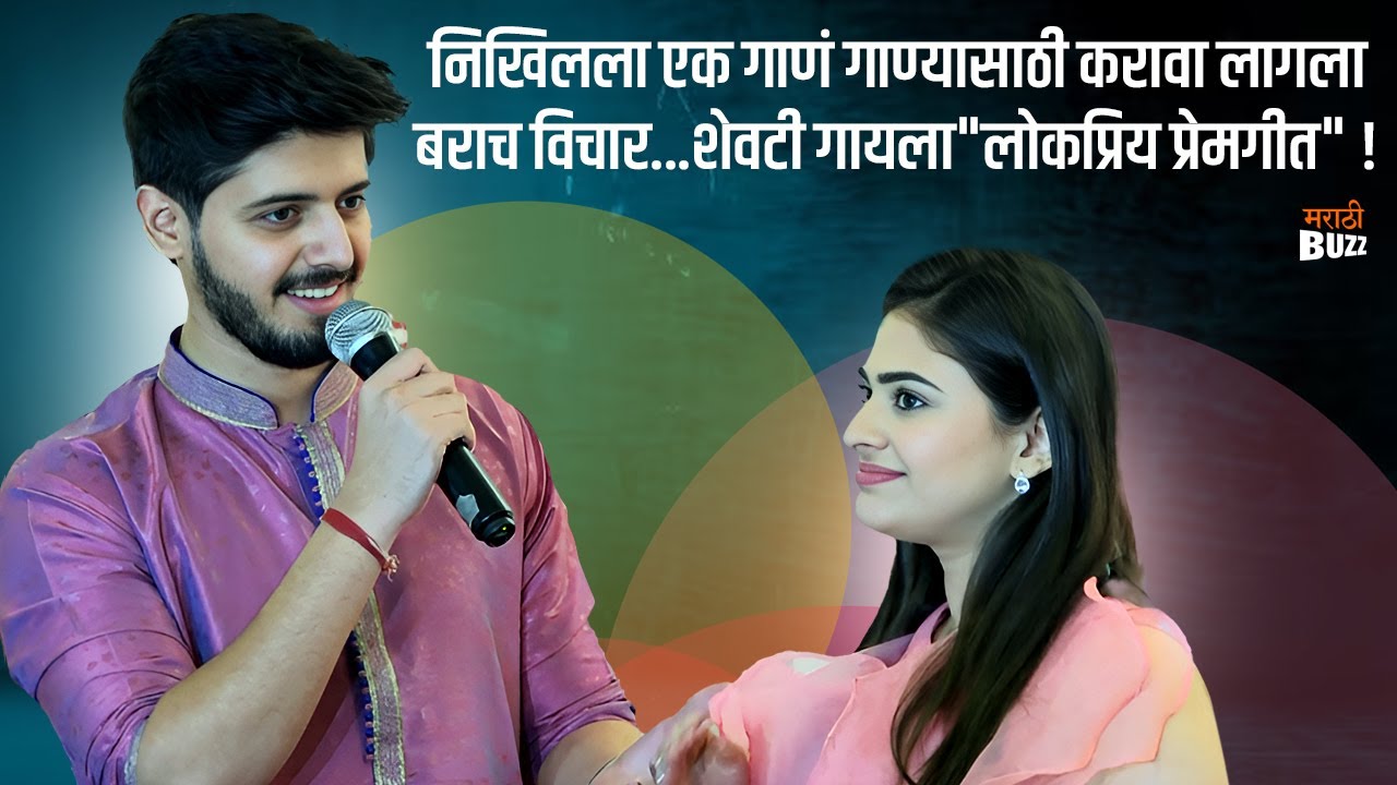 Rama Raghav Serial fame Aishwarya & Nikhil कोणत्या प्रसंगात कसे वावरणार ...