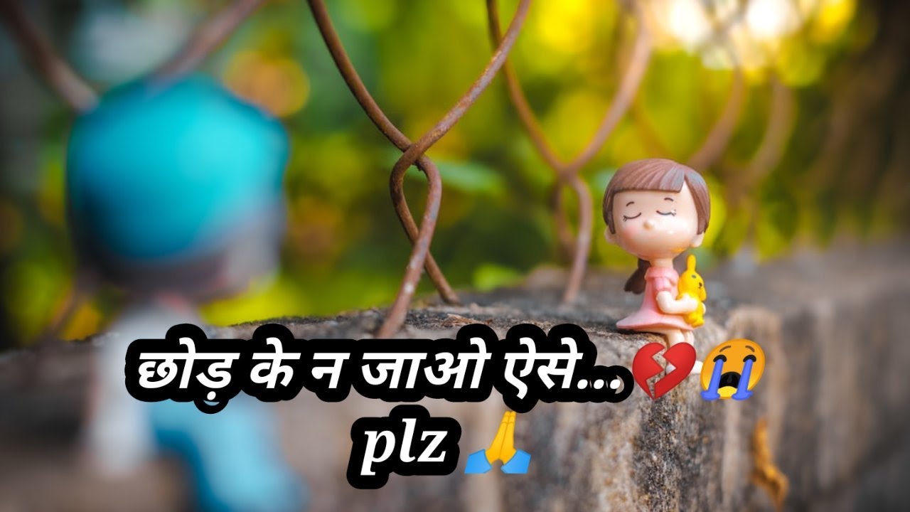 Aise Chhod Kr Na Jao Plz|New Sad dialogue whatsapp status video|New ...