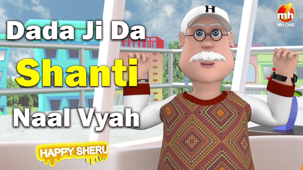 Happy Sheru | Dada Ji Da Shanti Naal Vyah | Funny Video | MH ONE - YouTube