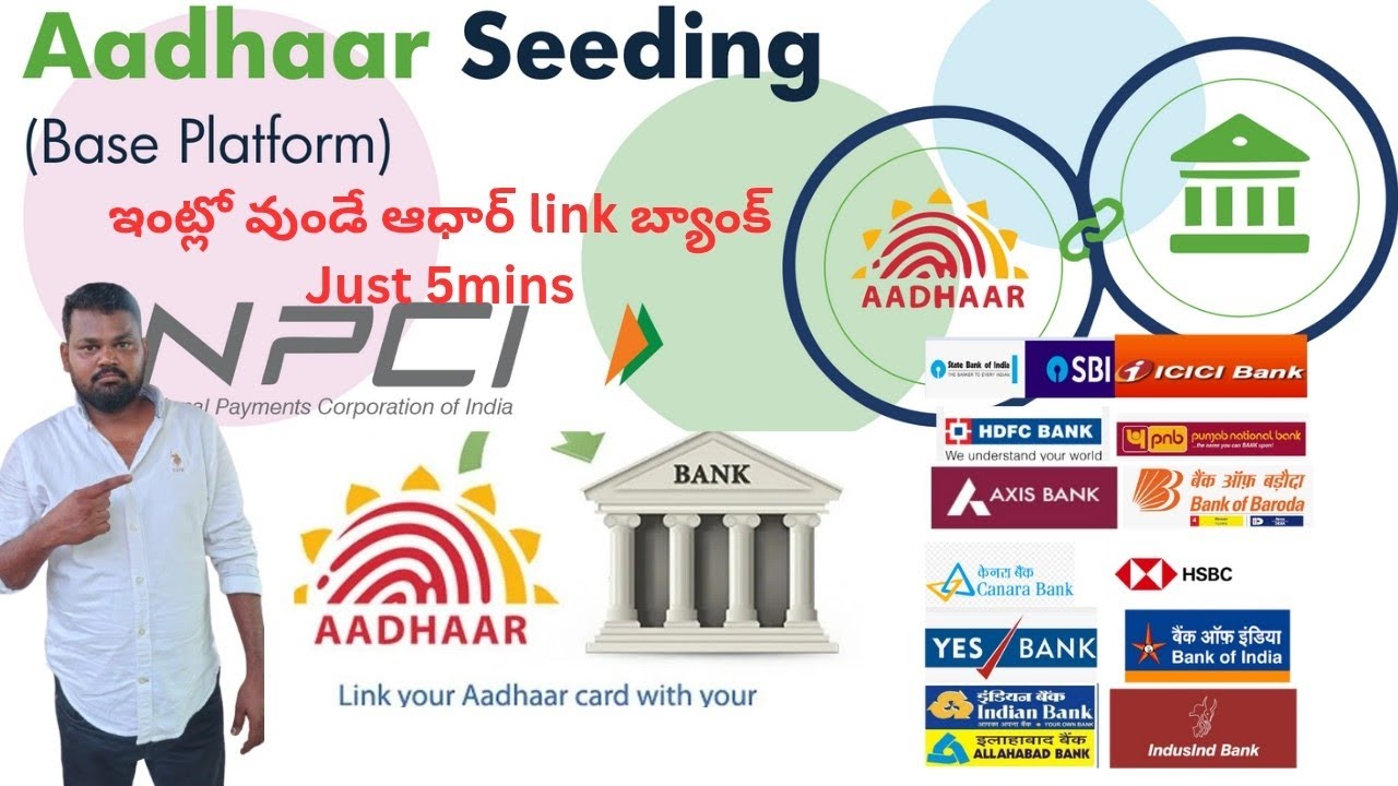 How to Aadhar Seeding Bank |How to Change Aadhar Seeding One Bank To ...