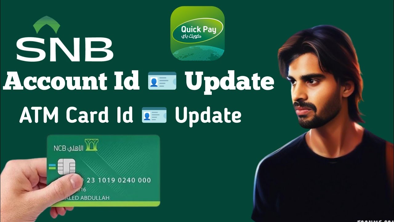 SNB Al Ahli New Update | SNB Apps system change | How To Use SNB Bank ...