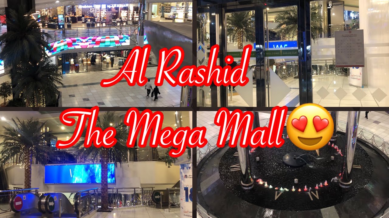 Al Rashid Mall Al khobar KSA | 2nd Biggest Mall Saudi Arabia | visits ...