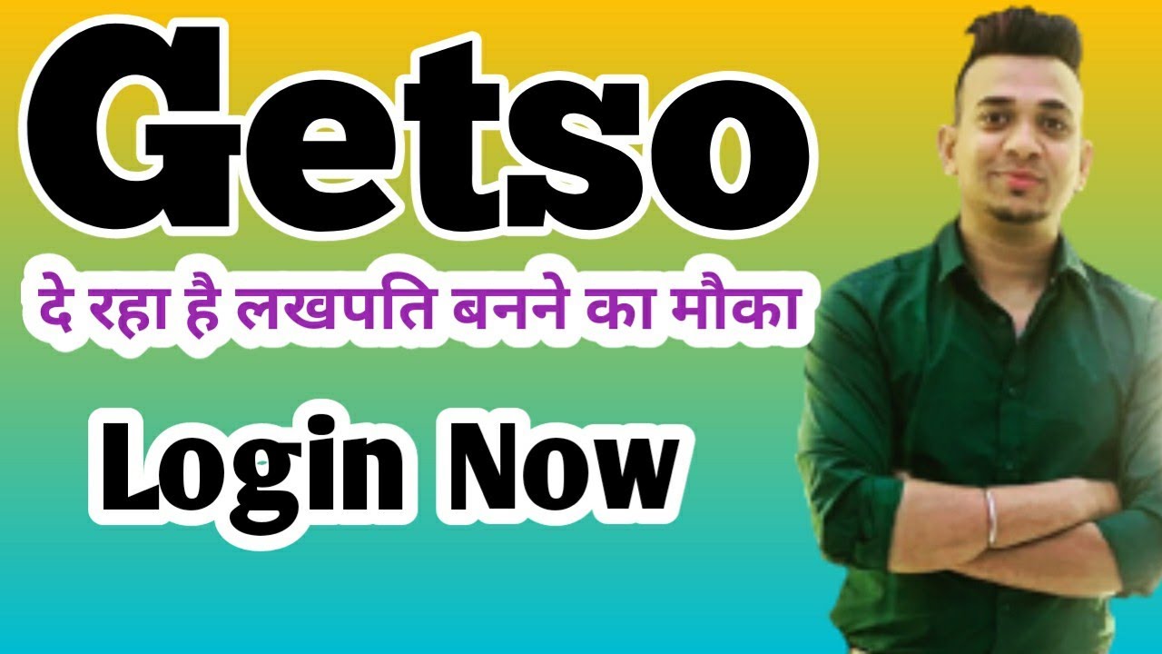 Getso Earning App || Getso App डाउनलोड करो और लखपति बन जाओ। - YouTube