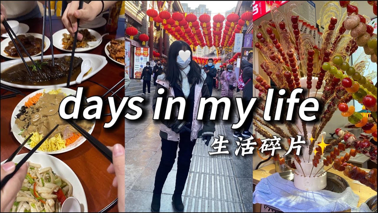 International Students in China｜Spring Festival in Tianjin🎉｜uni dinner ...