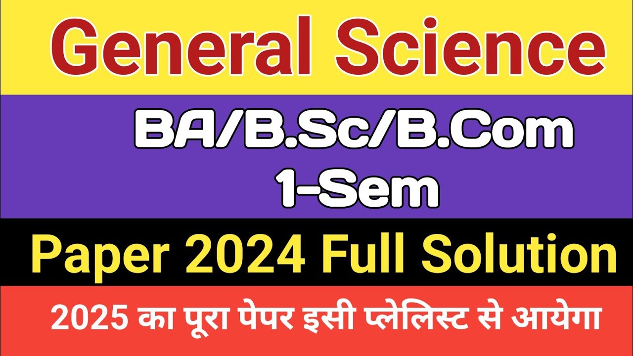 ba/bsc/bcom 1st semester general science/ general science paper 2024 ...