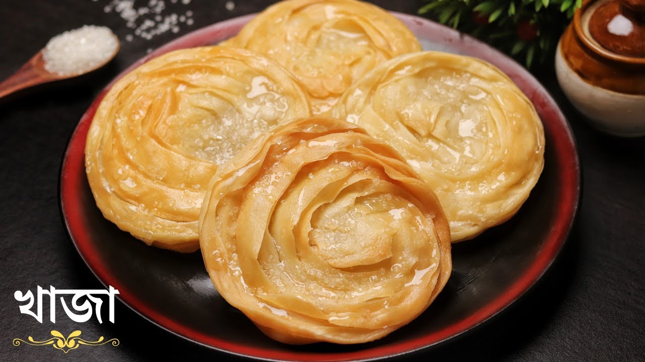 মুচমুচে ও রসালো খাজা রেসিপি যা মুখে দিলেই মিলিয়ে যাবে | Khaja recipe ...