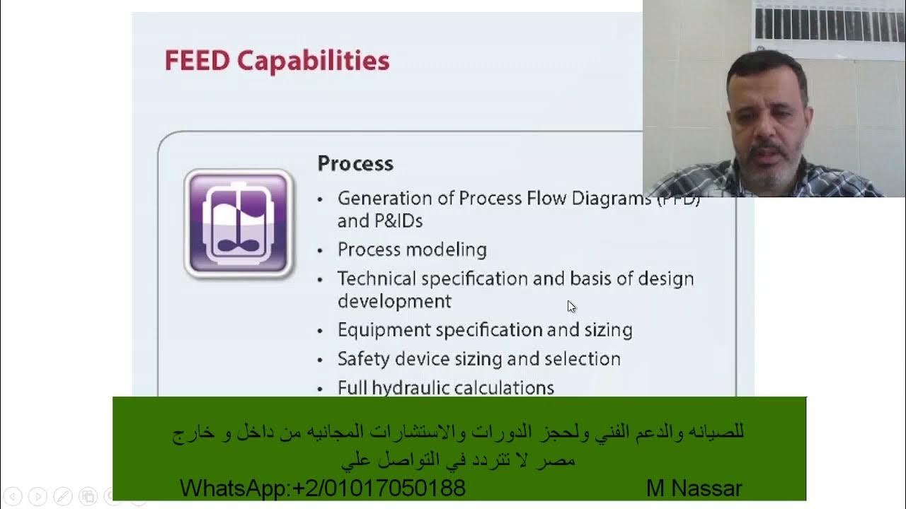 feed front end engineering design - YouTube