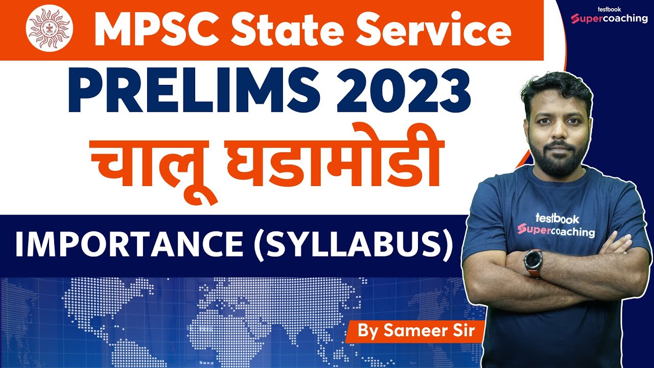 Current Affairs For MPSC State Service Prelims 2023 | Syllabus | MPSC ...