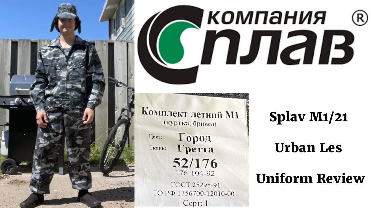 Splav M1/21 Urban Les Gorod Russian Camo Suit Review - YouTube