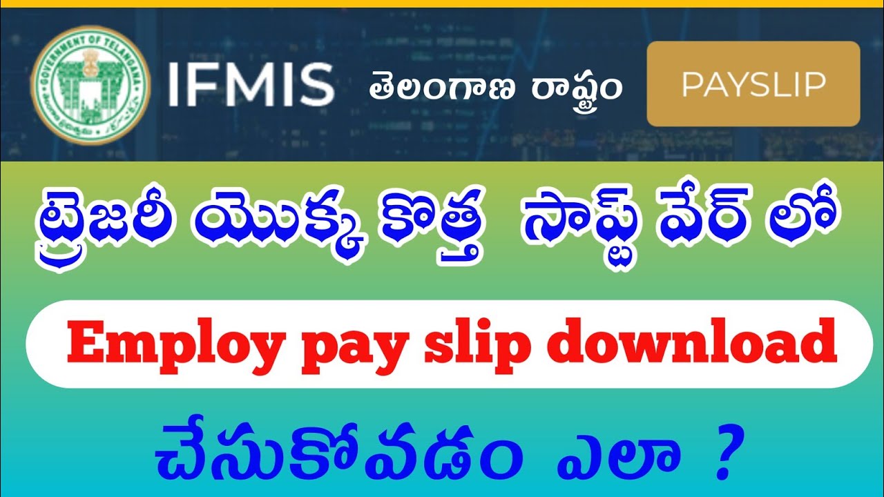 How to download Employ pay slip from Treasury new software IFMIS - YouTube