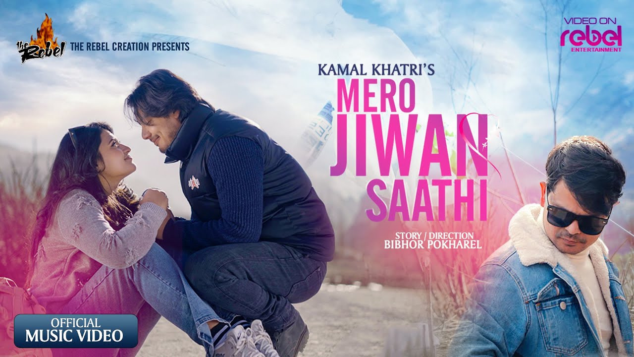 Mero Jiwan Saathi | Kamal Khatri ft. Nirajan Pradhan & Sophie Dharel - YouTube Music
