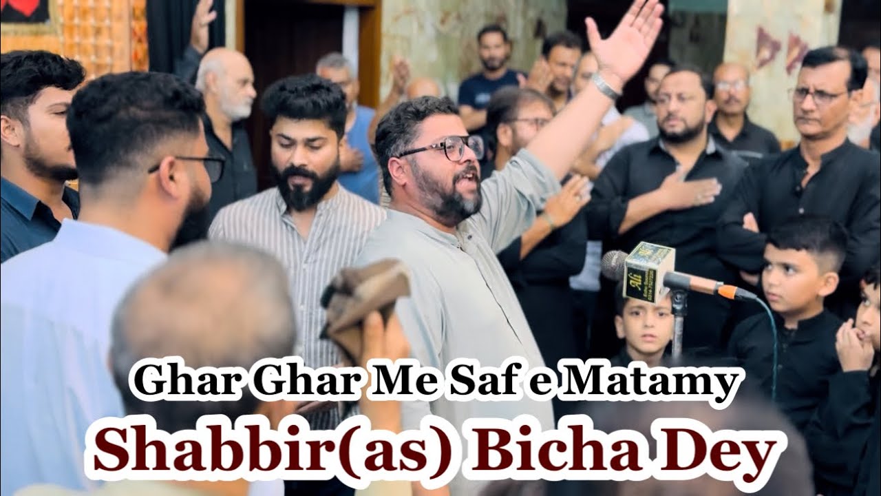 Matam e Shabir(as) Bicha Dy | Asim Rizvi | Wamiq Rizvi | Mussahar Rizvi ...