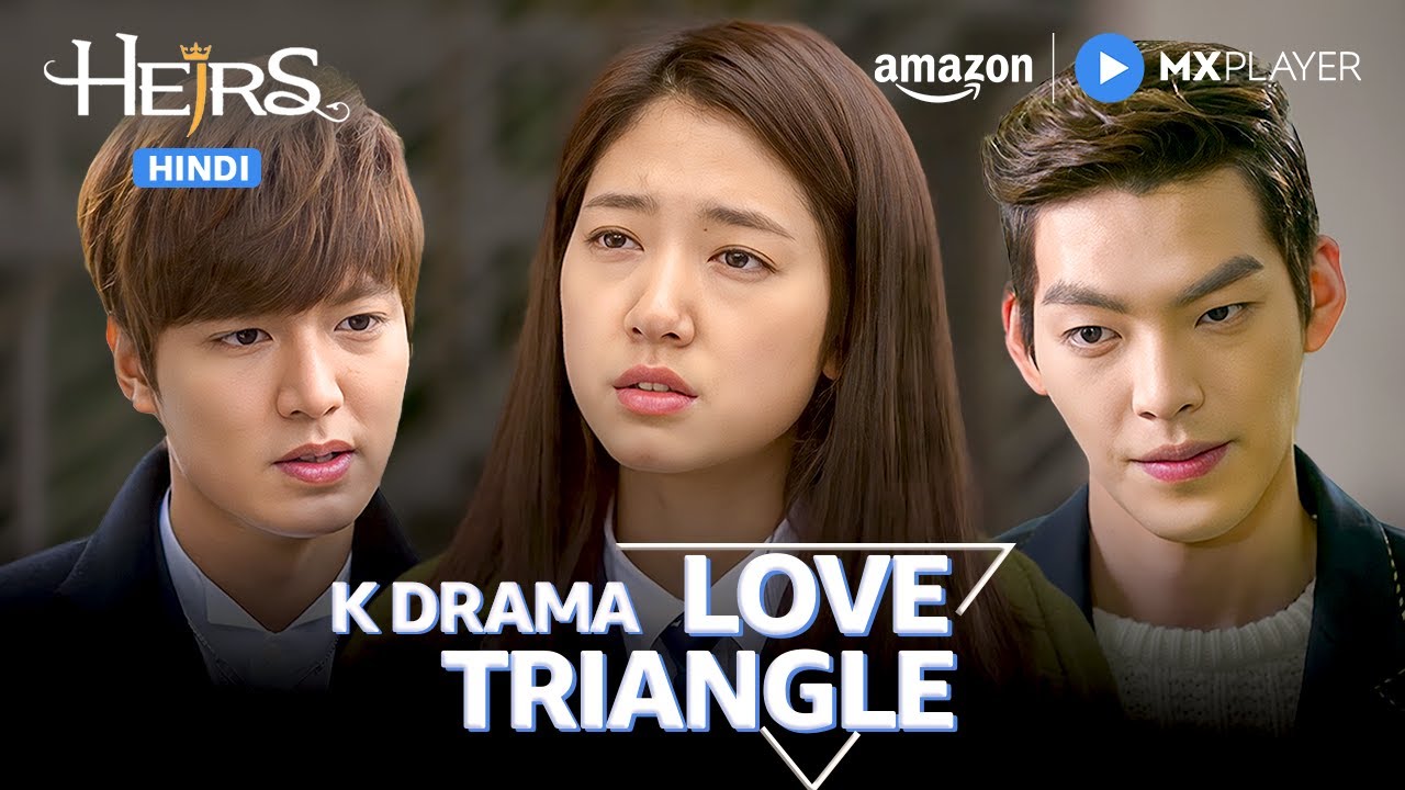 The Start Of A Love Triangle? | Heirs | Korean Drama In Hindi Dubbed ...
