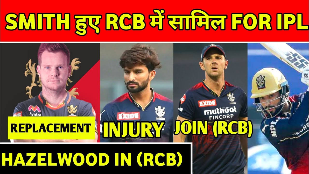 RCB 2023 - S Smith Join (RCB) Team || Josh Hazelwood Join (RCB), Rajat ...
