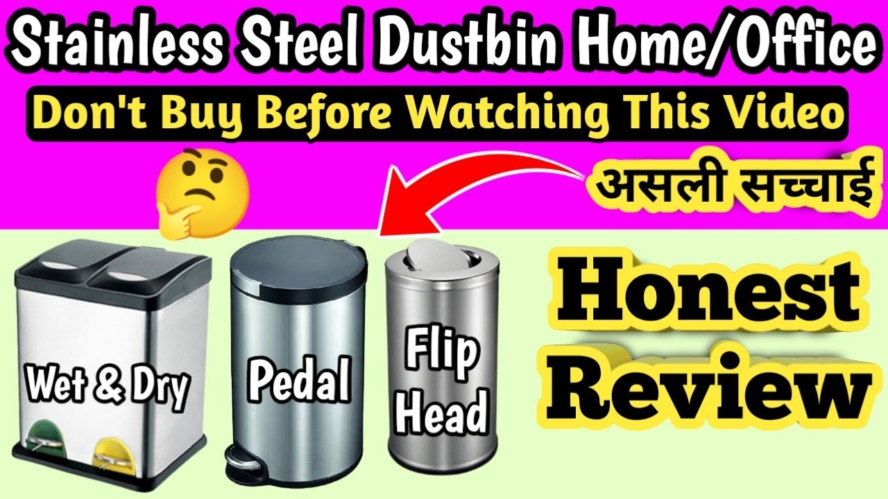 Best Stainless Steel Dustbin for Home/Kitchen/Bathroom/Office | Steel ...