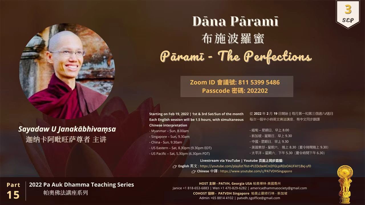 Pa Auk Georgia Dhamma Teachings - Pāramī - The Perfections Part 15 ...