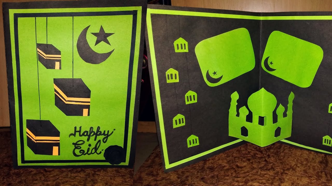 Handmade Eid Greeting card || Ramadan Greeting card || Unique Card ...