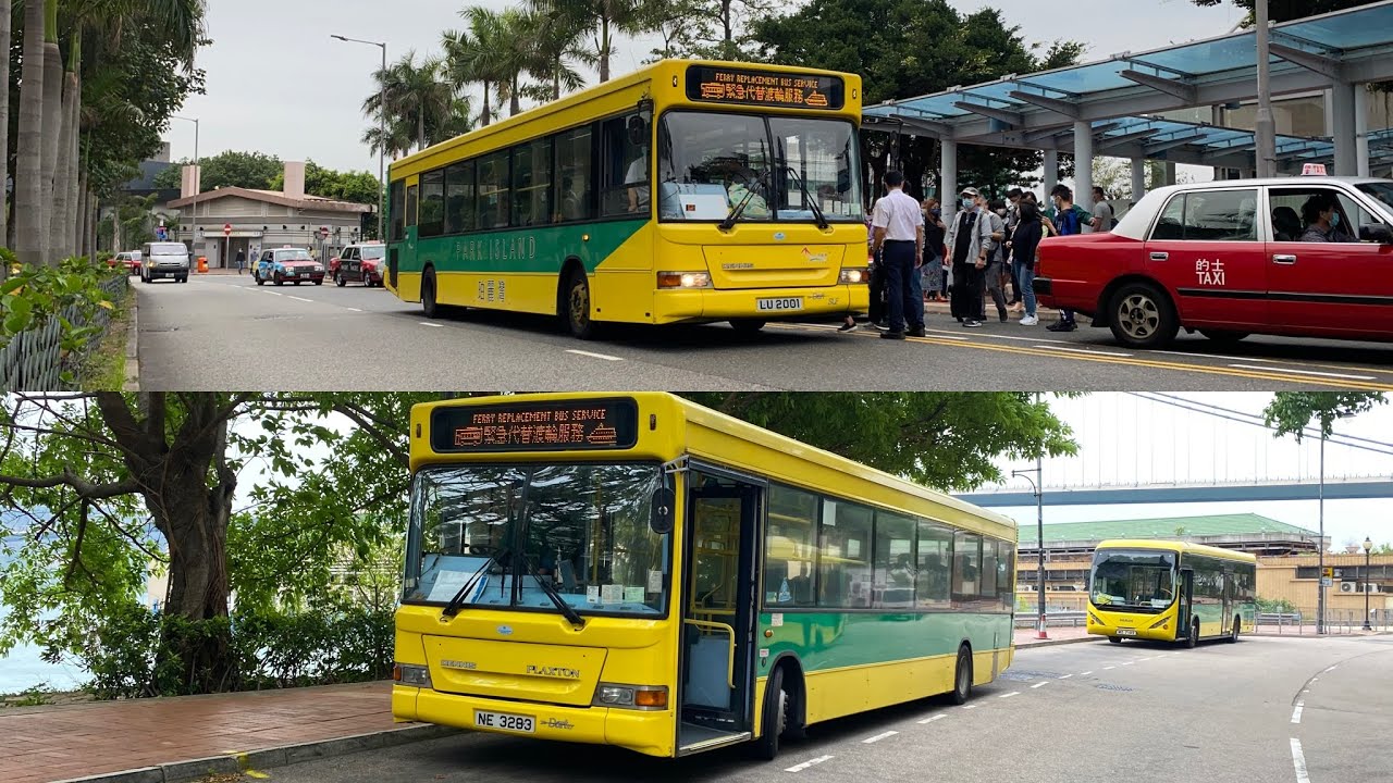 PITCL Ferry Replacement Bus Service (Park Island - Central Ferry Pier ...