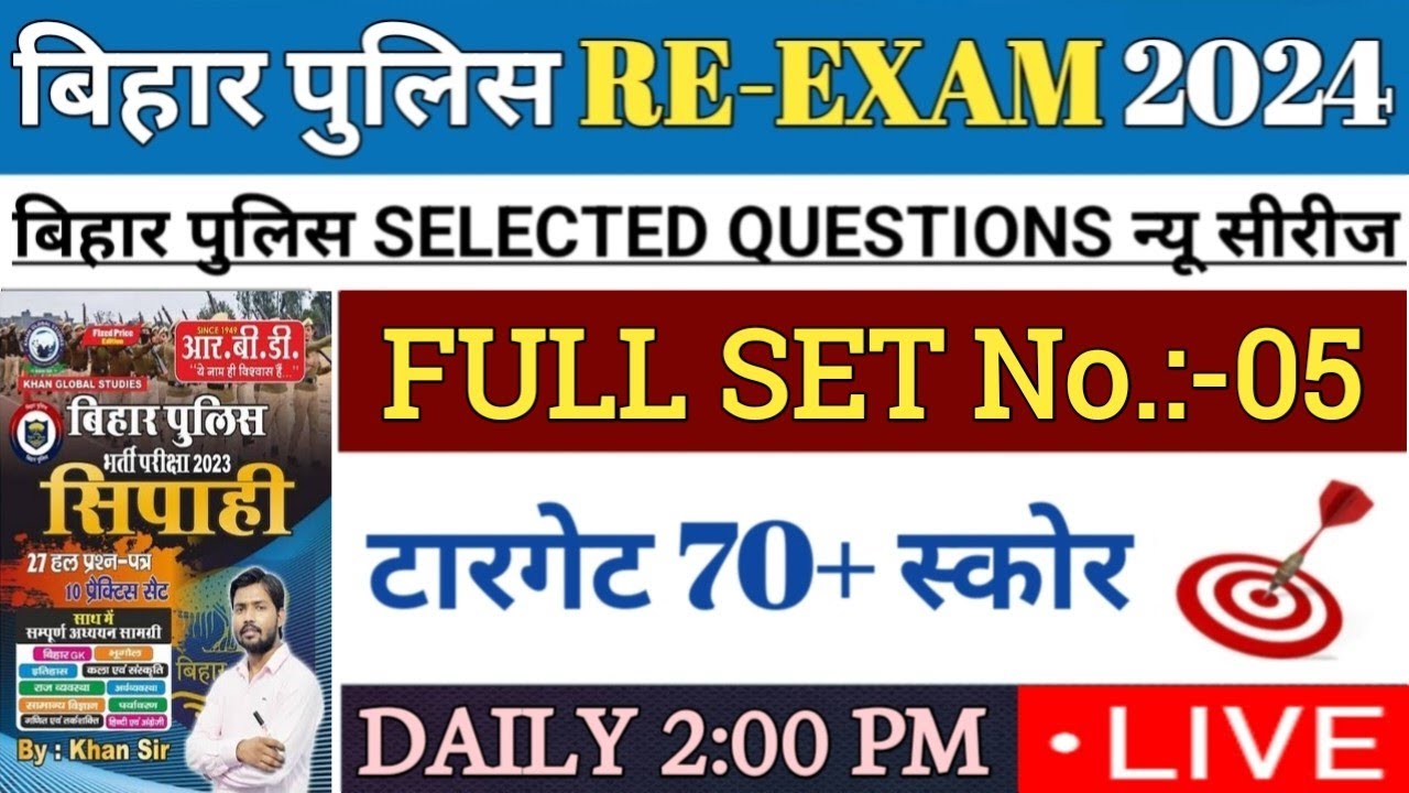 Bihar Police Full Practice Set:-05 || Bihar Police New Practice Set ...