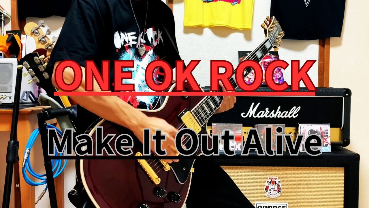 ONE OK ROCK-Make It Out Alive 弾いてみた 【Guitar】 - YouTube
