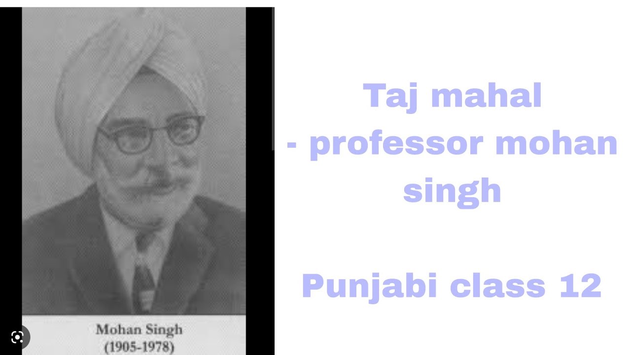 Taj mahal - professor mohan singh | Punjabi class 12 - YouTube