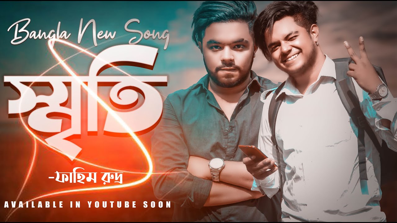 স্মৃতি | Srity | Bangla Rap Song 2020 | Official Music VIdeo | Fahim ...